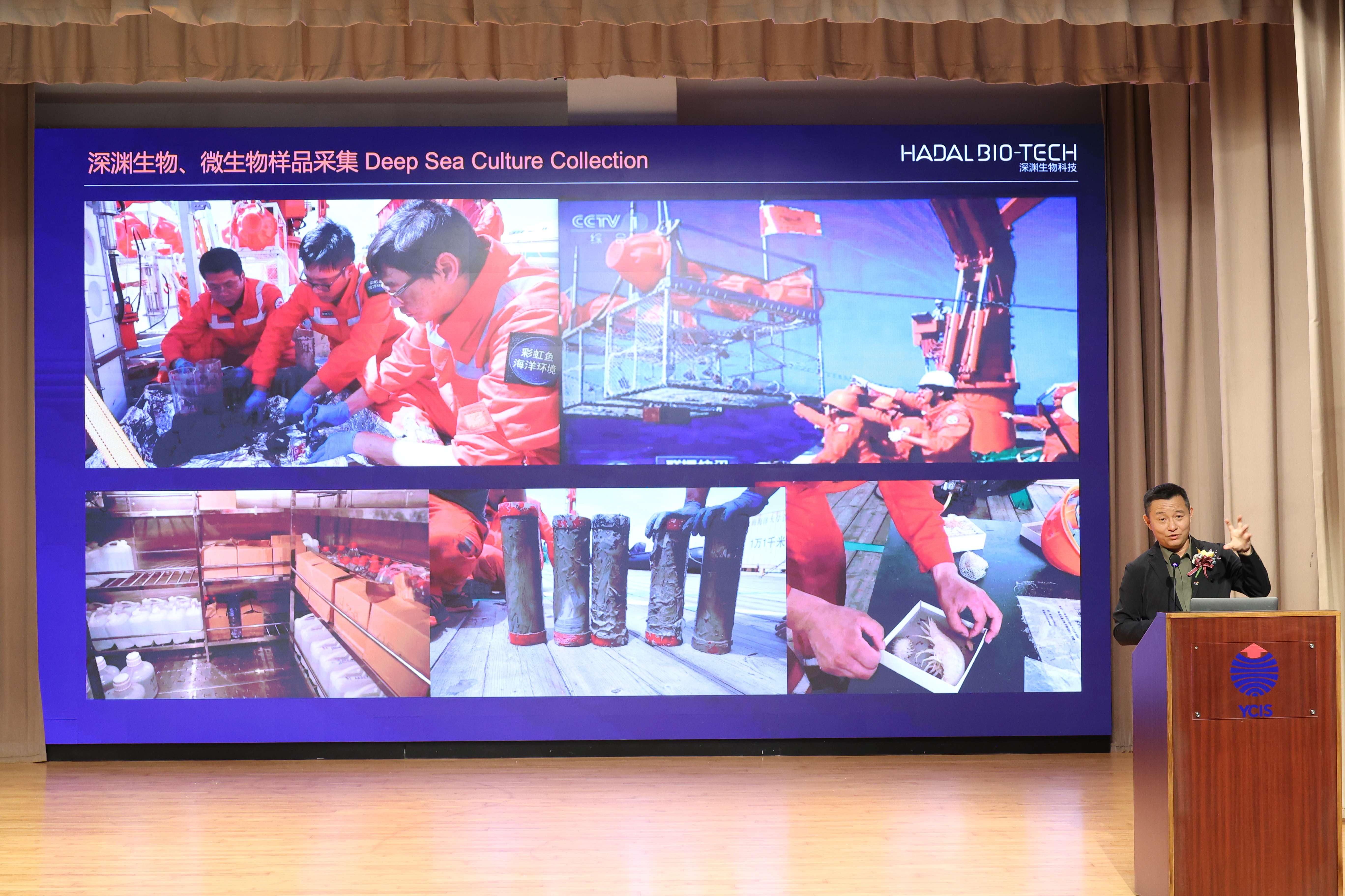 Shen Kuo Research Vessel Visits Hong Kong|Explore the Unexplored